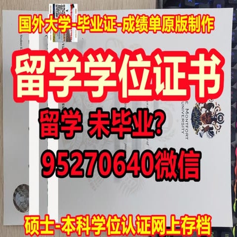 UNT成绩单 | PDF