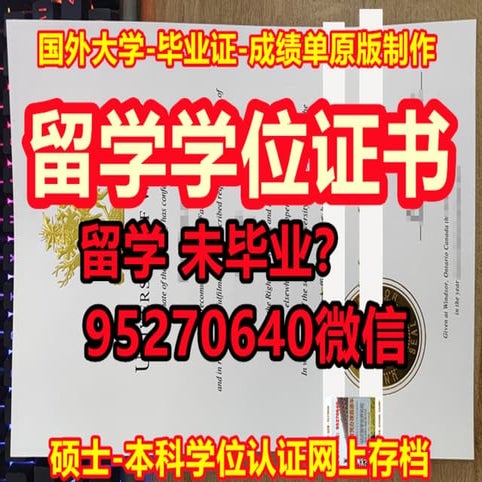 CQU成绩单 | PDF