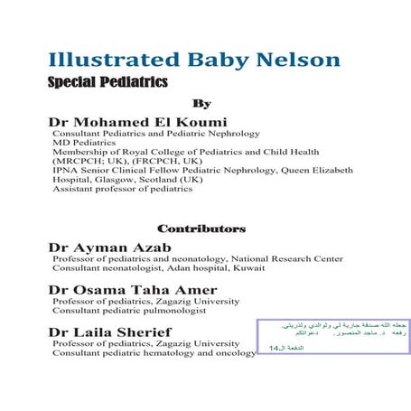 illustrated_baby_nelson_specific_and_general.pdf
