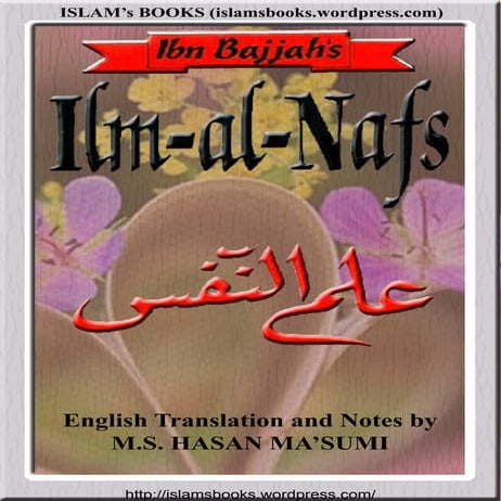 Ilm-al-Nafs by Shaykh Ibn Bajjah | PDF