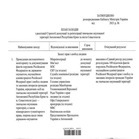 Ilovepdf merged (3) | PPT