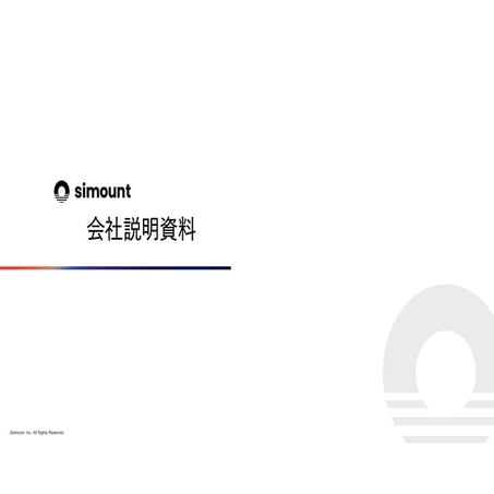 simount's company introduction for Innovation Leader's Summit | PDF