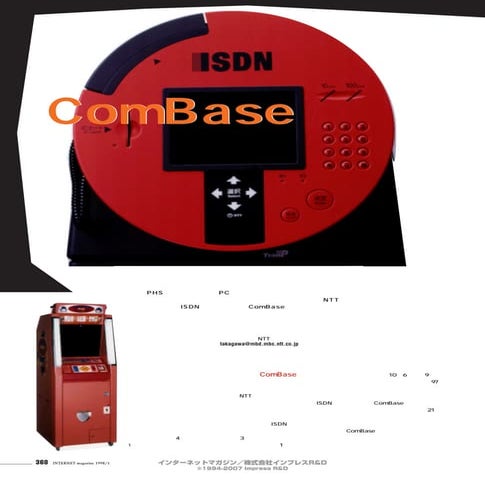 Multimedia KIOSK in the future "ComBase" | PDF