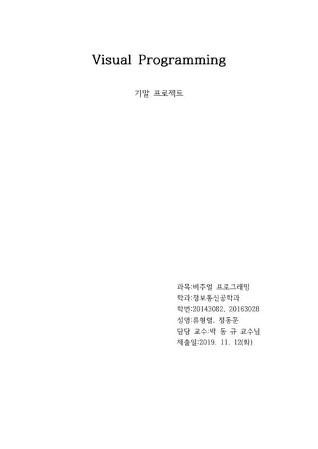 Java term project plan | DOCX