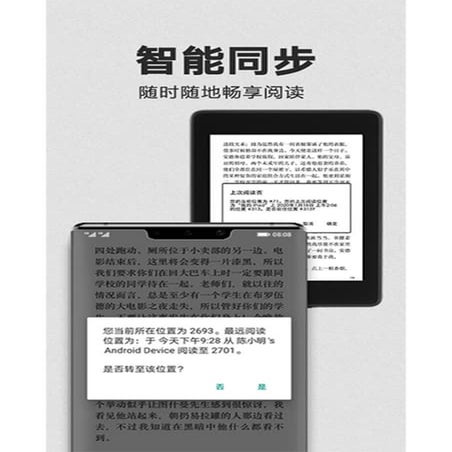 In Five Years | PDF