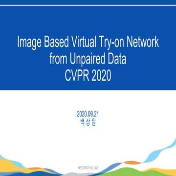 Image based virtual try on network from unpaired data | PPTX