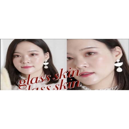 How to Have Glass Skin | PDF