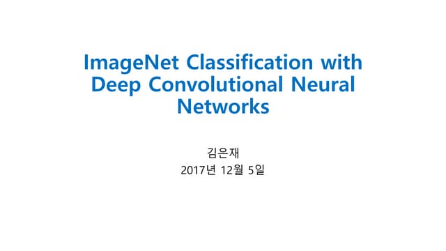 Image Net Classification With Deep Convolutional Neural Networks Ppt