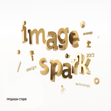 Imagespark | PDF