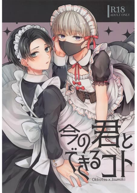 Ucp Assignment Paper | PDF