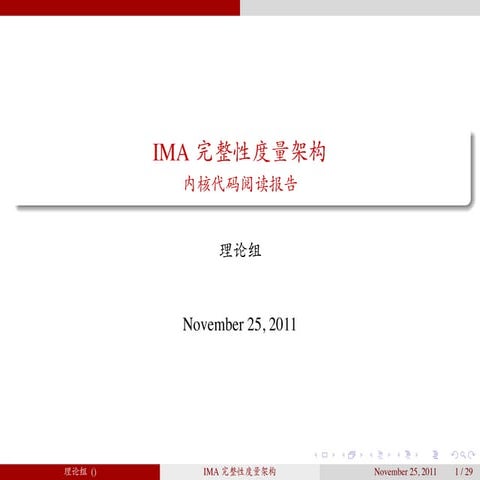 ima-report | PPT