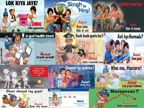The Amul Girl | PPT
