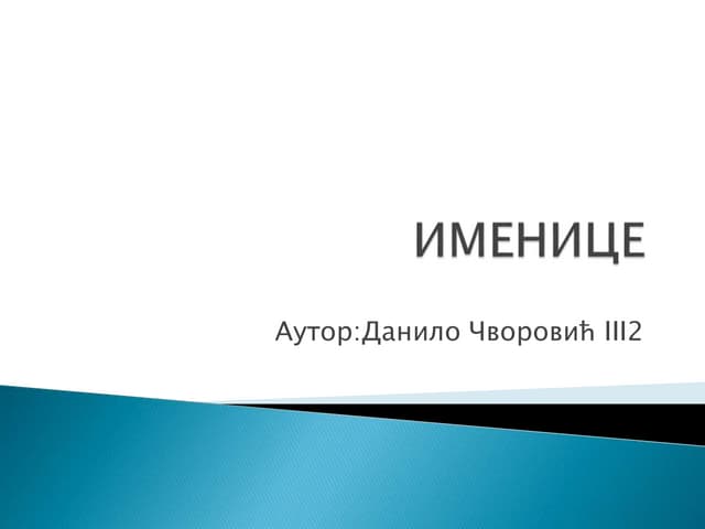 Zbirne imenice | PPT