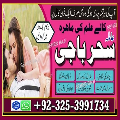 No1 certified best Rohani Amal baba best top baba Karachi +923253991734 ...