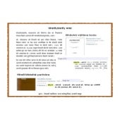 Powari(Panwari) Language | PDF