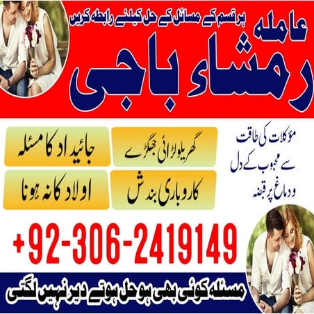 peerni-amilbaba #canadaamilbaba #toronto amilbaba #montrealamilbaba # ...