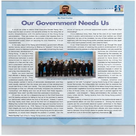 Our Government Needs Us | PDF