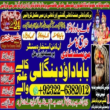 Top Search-NO1 Black magic/kala jadu,manpasand shadi in lahore,karachi rawalpindi islamabad usa ...