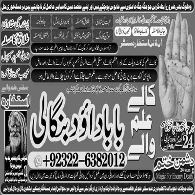 Best-NO1 Spiritual Healer in Dubai Spiritual Healer in Usa Black Magic ...