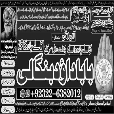 Best-NO1 Amil Baba In Karachi Kala Jadu In Karachi Amil baba In Karachi Address Amil Baba ...