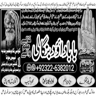 Popular-NO1 Rohani Baba In Karachi Bangali Baba Karachi Online Amil Baba WorldWide Services Amil ...