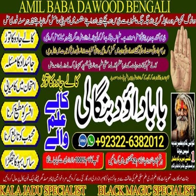 Amil-NO1 Spiritual Healer in Dubai Spiritual Healer in Usa Black Magic ...