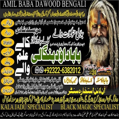 Pandit-NO1 kala jadu Love Marriage Black Magic Punjab Powerful Black ...