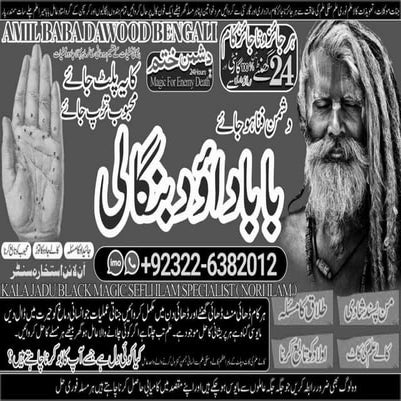 Uk-NO1 Rohani Baba In Karachi Bangali Baba Karachi Online Amil Baba WorldWide Services Amil baba ...
