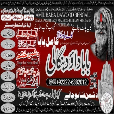 Uae-NO1 Rohani Baba In Karachi Bangali Baba Karachi Online Amil Baba ...