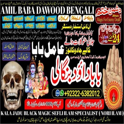 NO1 WorldWide Amil baba in pakistan Amil Baba in Karachi Black Magic ...