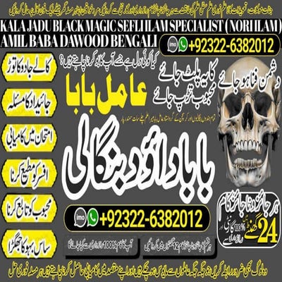 NO1 Certified Ilam Kala Ilam Kala Jadu Specialist Expert in Karachi Sindh Multan Balochistan ...