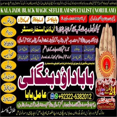 NO1 Certified Black magic/kala jadu,manpasand shadi in lahore,karachi rawalpindi islamabad usa ...