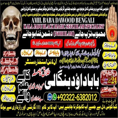 NO1 WorldWide Black Magic Specialist In Lahore Black magic In Pakistan ...