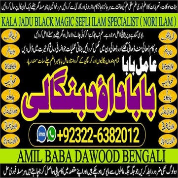 NO1 Top Spiritual Healer in Dubai Spiritual Healer in Usa Black Magic ...