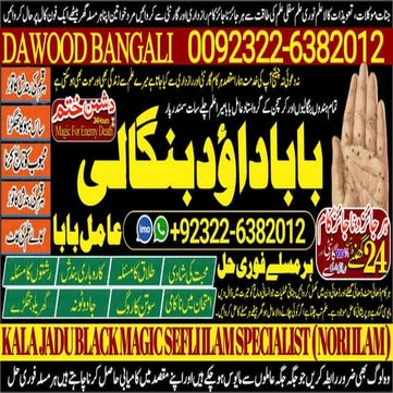 NO1 Top Black magic/kala jadu,manpasand shadi in lahore,karachi rawalpindi islamabad usa uae ...