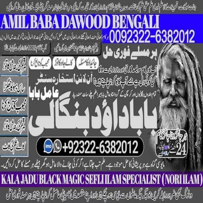 NO1 Top kala jadu Love Marriage Black Magic Punjab Powerful Black Magic Specialist Baba ji ...
