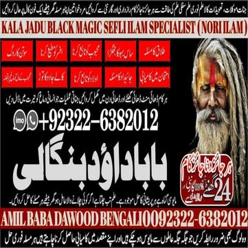 NO1 Best kala jadu Love Marriage Black Magic Punjab Powerful Black Magic Specialist Baba ji ...