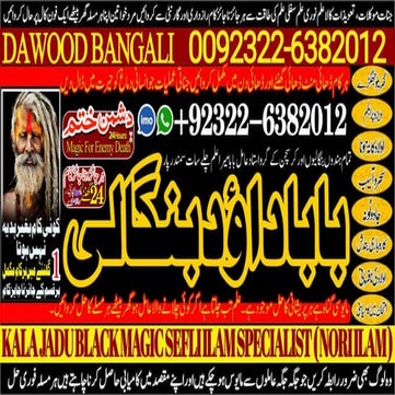 NO1 Top kala ilam Expert In Lahore Kala Jadu Specialist In Lahore kala Jadu Expert In Lahore ...