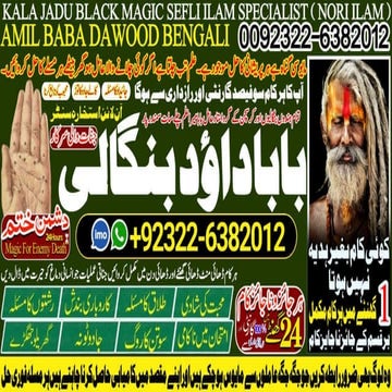 NO1 Best Amil Baba In Karachi Kala Jadu In Karachi Amil baba In Karachi Address Amil Baba ...