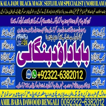 NO1 Popular Kala Ilam Kala Jadu Specialist Expert in Australia New South wales QueensLand ...