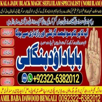 NO1 Pandit Black magic/kala jadu,manpasand shadi in lahore,karachi rawalpindi islamabad usa uae ...