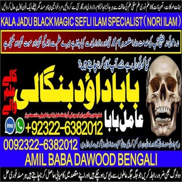 NO1 Pandit Best Amil In Rawalpindi Bangali Baba In Rawalpindi jadu tona ...