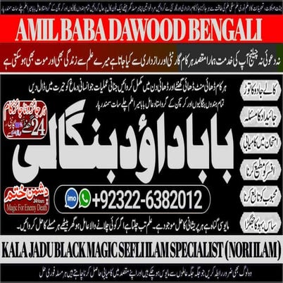 NO1 Pandit Amil Baba In Karachi Kala Jadu In Karachi Amil baba In Karachi Address Amil Baba ...