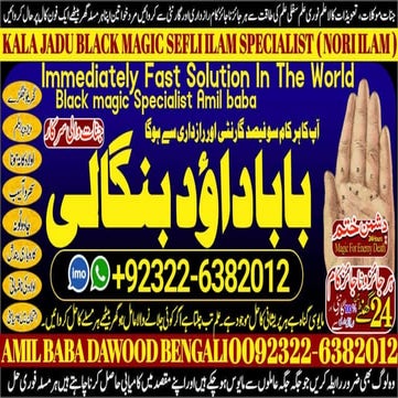 NO1 WorldWide Black magic/kala jadu,manpasand shadi in lahore,karachi rawalpindi islamabad usa ...