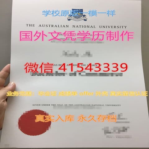 原版1:1复刻卡普顿大学毕业证CBU毕业证留信学历认证 | PDF