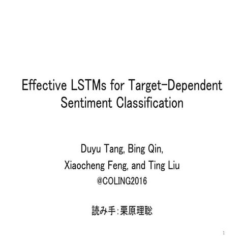 論文輪読（Effective LSTMs for Target-Dependent Sentiment Classification, Duyu Tang et al., COLONG ...