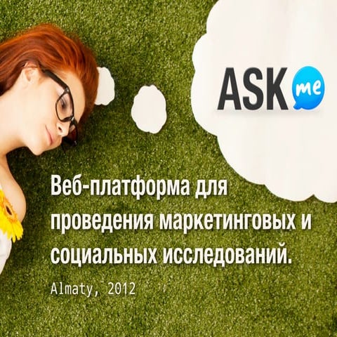 Askme presentation | PDF | Business | Business and Finance