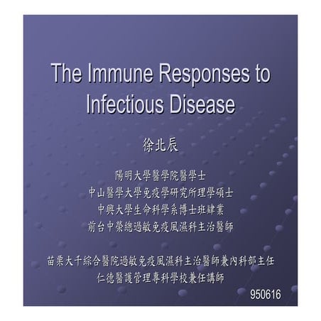 Immune Responses To Infectious Disease | PDF