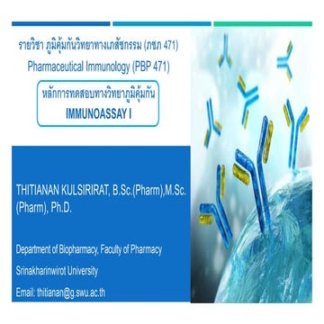 PHARMACEUTICAL IMMONOLOGY -Immunoassay I | PDF