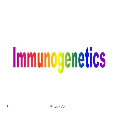 Immunogenetics.ppt